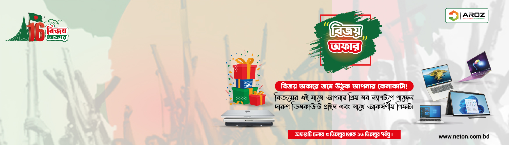 Aroz Technology - Trusted Retail Laptop & Computer Store In Bangladesh